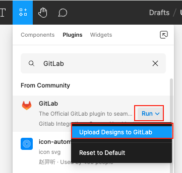 GitLabとFigmaを連携して、デザインと開発を効率化する方法2｜技術ブログ｜C&S ENGINEER VOICE